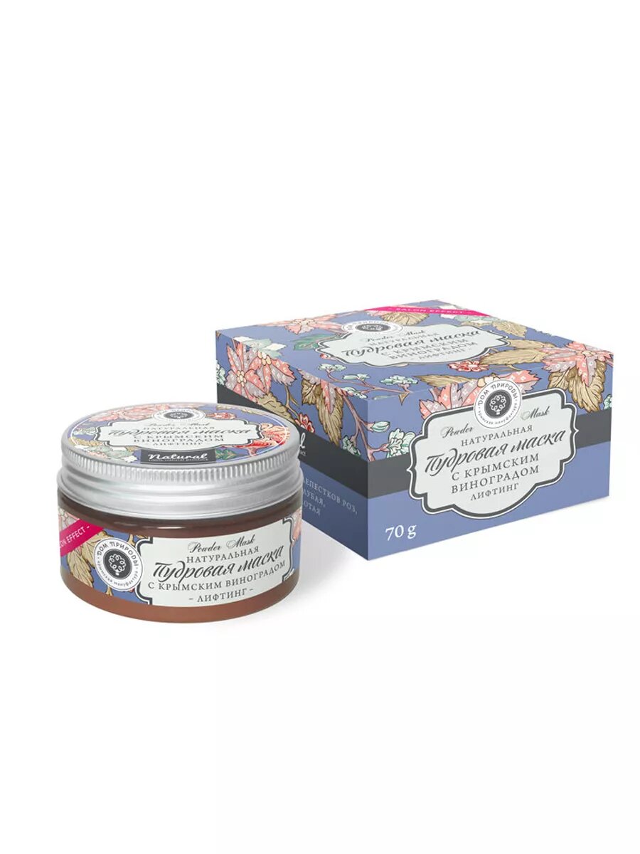 Маска глиняная для лица Лифтинг очищающая натуральная 70 г