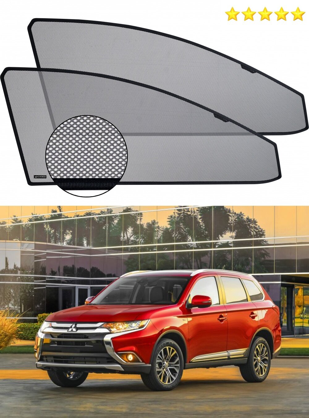 Каркасные автомобильные шторки на окна для Mitsubishi Outlander GFOW 12-18