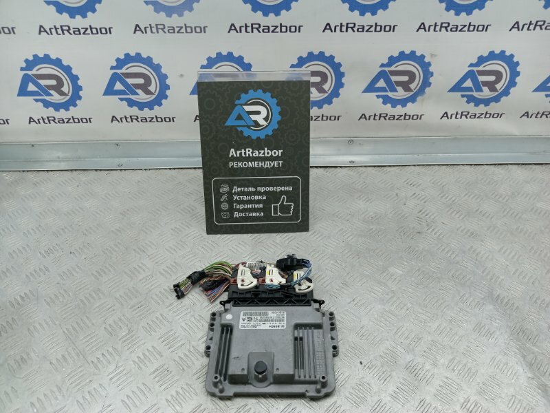 Б/У Блок управления двигателем Peugeot Partner B9 / Пежо Партнер B9 1.6 DV6DTED дизель 2012
