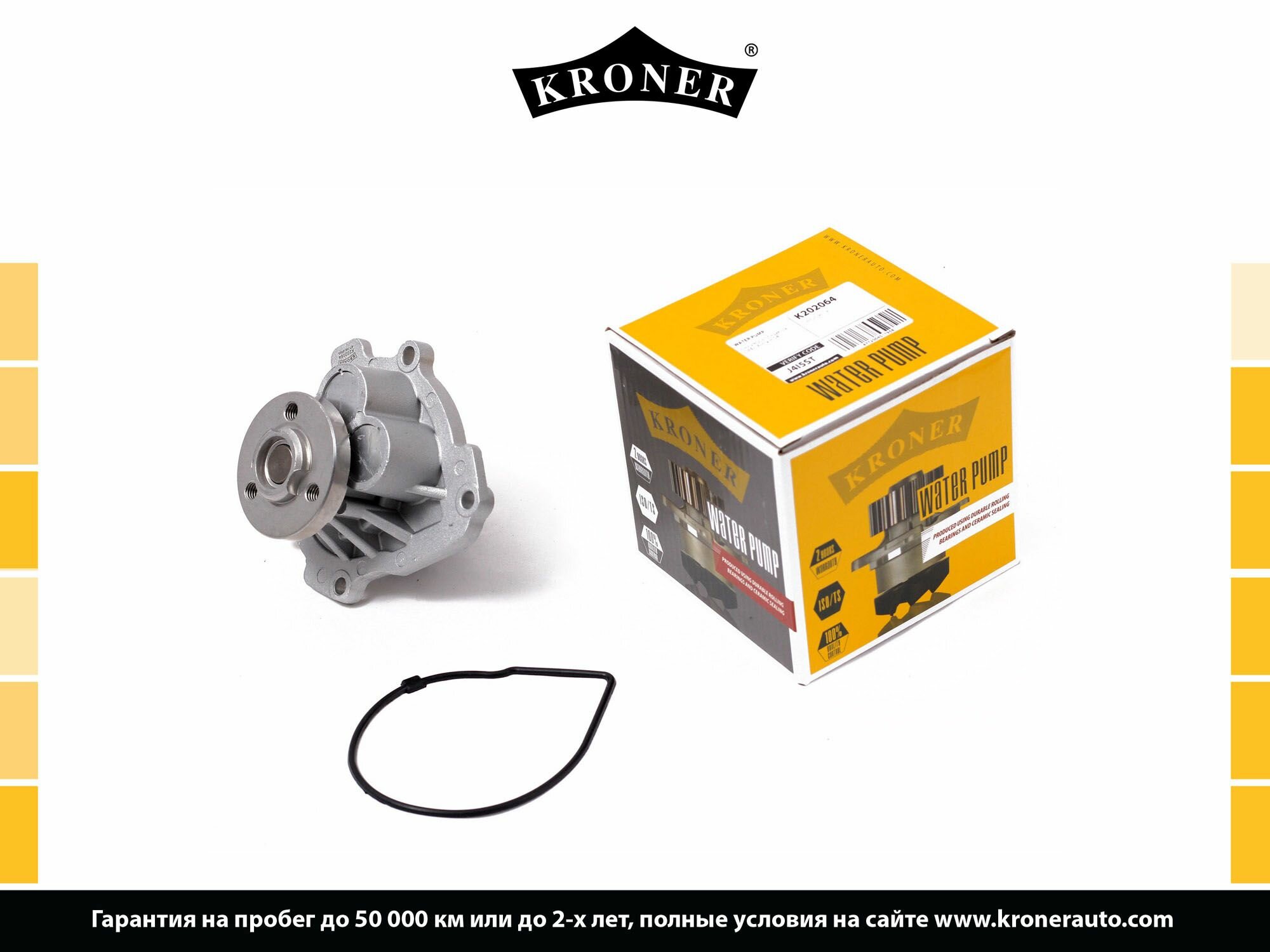 Насос водяной (помпа) CHEVROLET Cruze (2009-) OPEL Astra H (2004-) Kroner K202064 водяной насос помпа