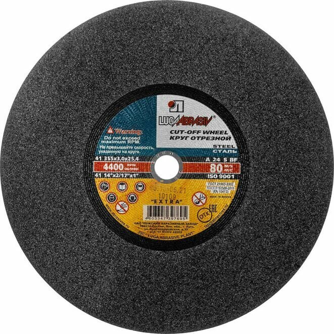 Круг отрезной по металлу для торцовочной пилы, абразивный, луга 355x3.0x25.4 мм