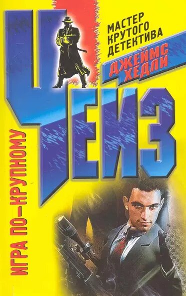 МА- 9745 Маска-ободок Фуражка моряка