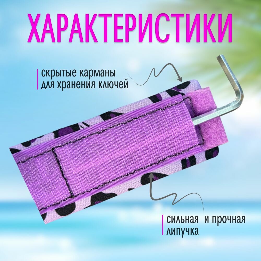 Лиш для SUP-доски — фото 1