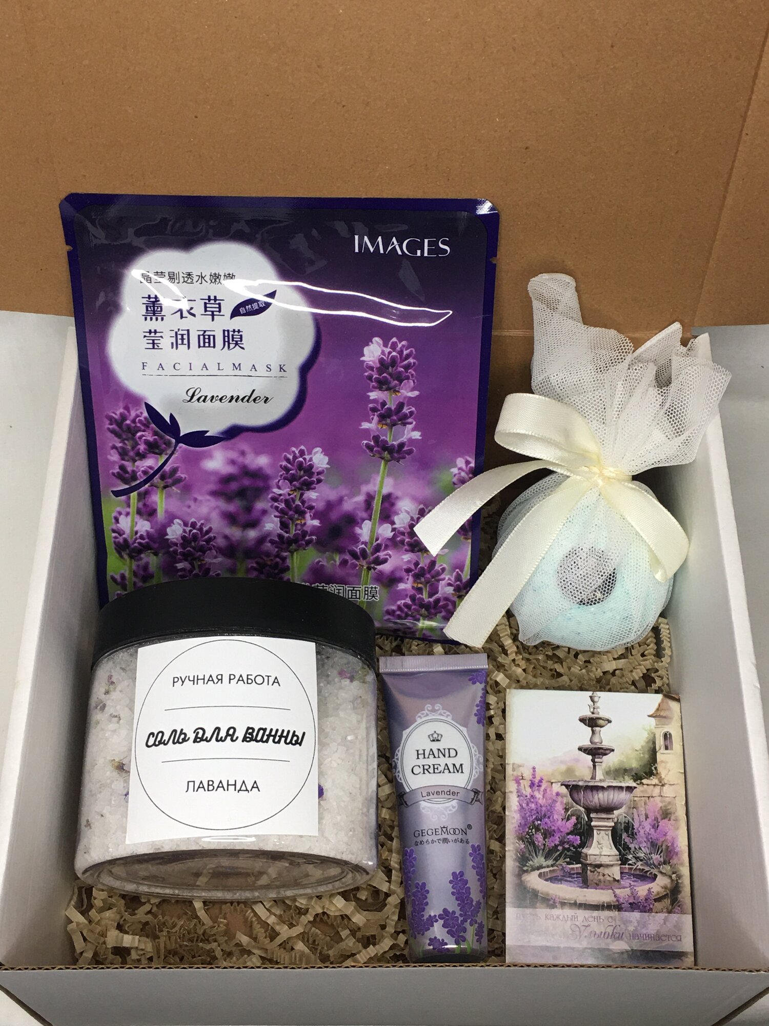 Подарочный набор на 8 марта , день рождение, подарок для девушки, подруги, сёстры, мамы, дочки, коллеги