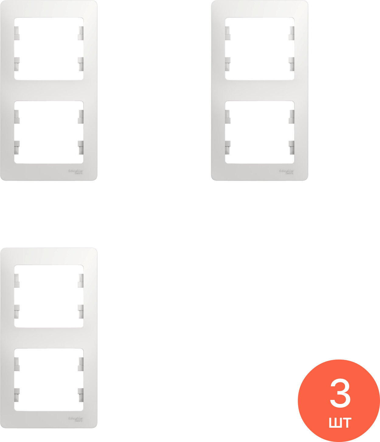 Рамка электроустановочная Systeme Electric / Систем Электрик Glossa GSL000106 скрытая установка, вертикальная белая, 2 поста / для розеток и выключателей (комплект из 3 шт)
