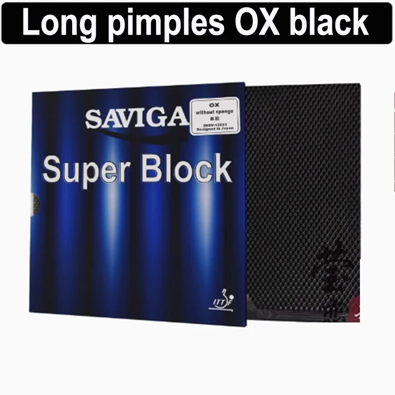 SAVIGA Super Block, резина для настольного тенниса, черная, OX