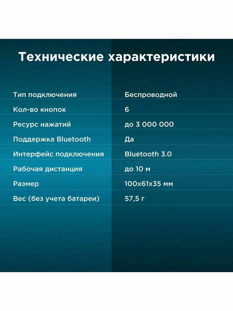 Мышь Oklick 635MB черный — фото 1
