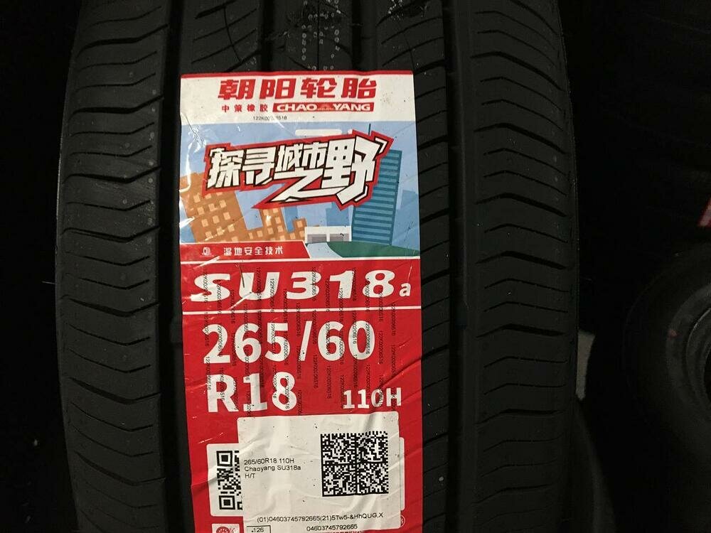 Автомобильная летняя шина Chaoyang SU318a H/T 265/60 R18 110H