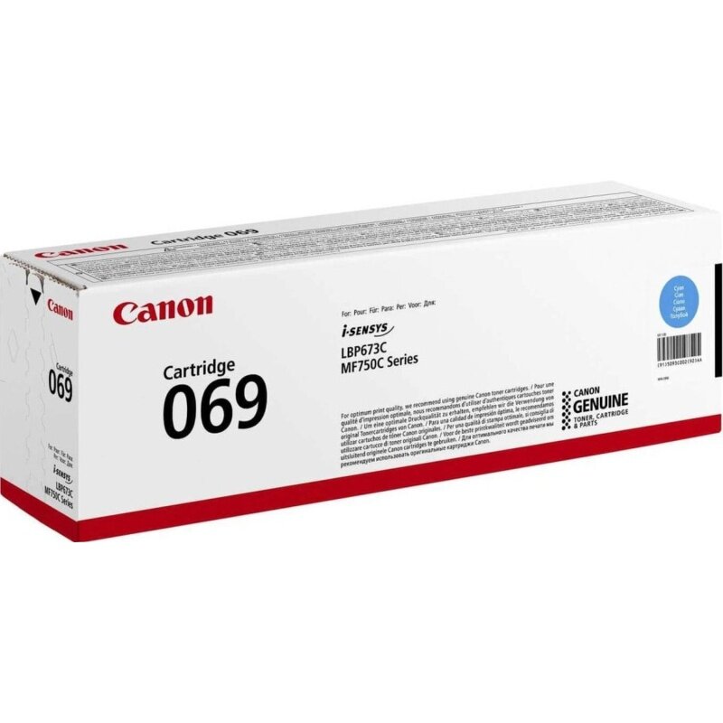Тонер-картридж Canon TN227M пурпурный для bizhub C257i (5093C002)