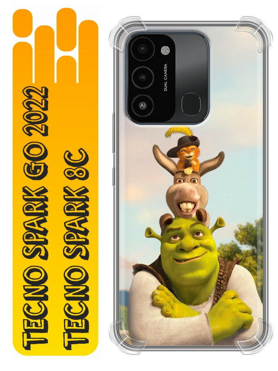 Чехол для tecno spark 8c, tecno spark go 2022 с принтом Shrek Шрек (Текно Спарк 8С, Техно Спарк Го 2022)