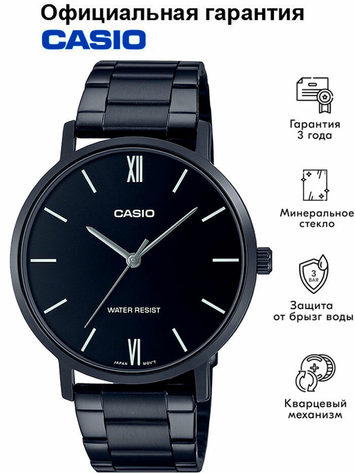 Наручные часы Collection