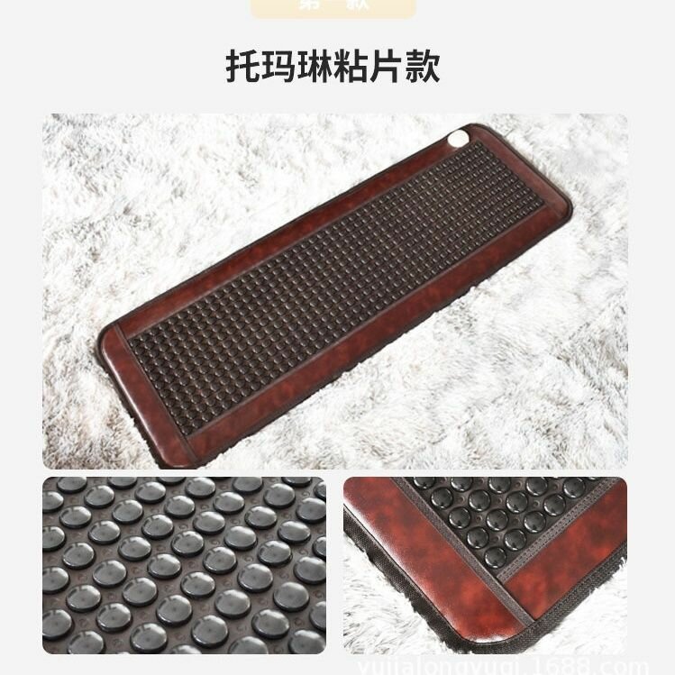 Нагревательный матрас Tomalin, с германием, турмалином, бианстоун, 150х50 см