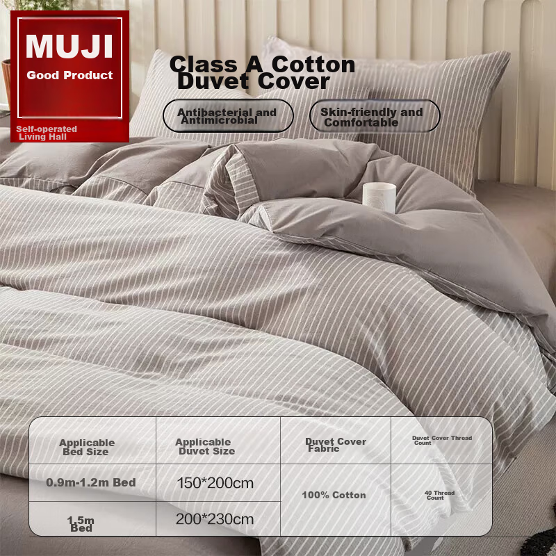 MUJI Class A 100% Pure Cotton Duvet Cover Single Piece, Xinjiang Cotton Single Bedding for Home Use, 150*200cm
