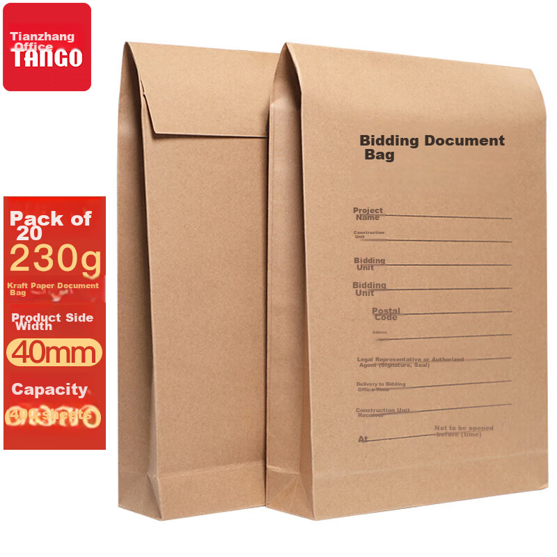 TANGO A4 Bid Document Envelope 4cm, Thickened 230g, 20 Pieces, File Folder, Bid Sealing Bag, Proposal Document Bag, Kraft Paper Bid Bag, Quotation Bag