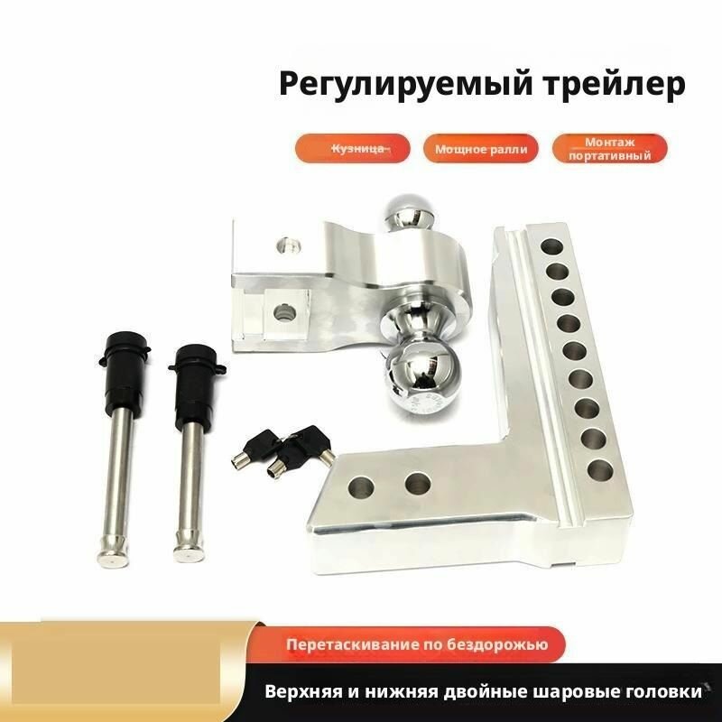 Регулируемый крюк прицепа длиной 2,5 дюйма-8 дюймов, материал из алюминиевого сплава