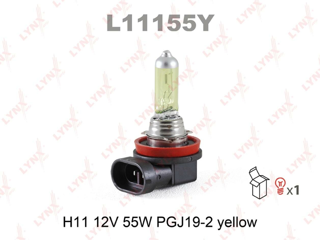 Lynx лампа галогенная h11 12v 55w pgj19-2 yellow l11155y, 1шт