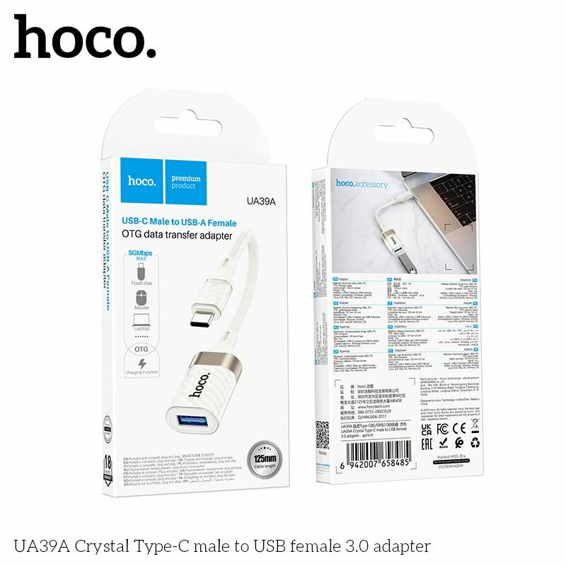 Переходное устройство HOCO UA39A OTG USB-C TO USB-A