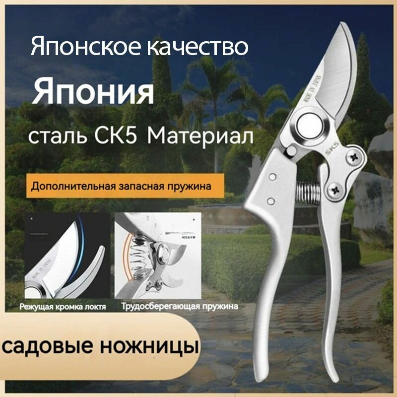 Инструмент для заточки садового инструмента