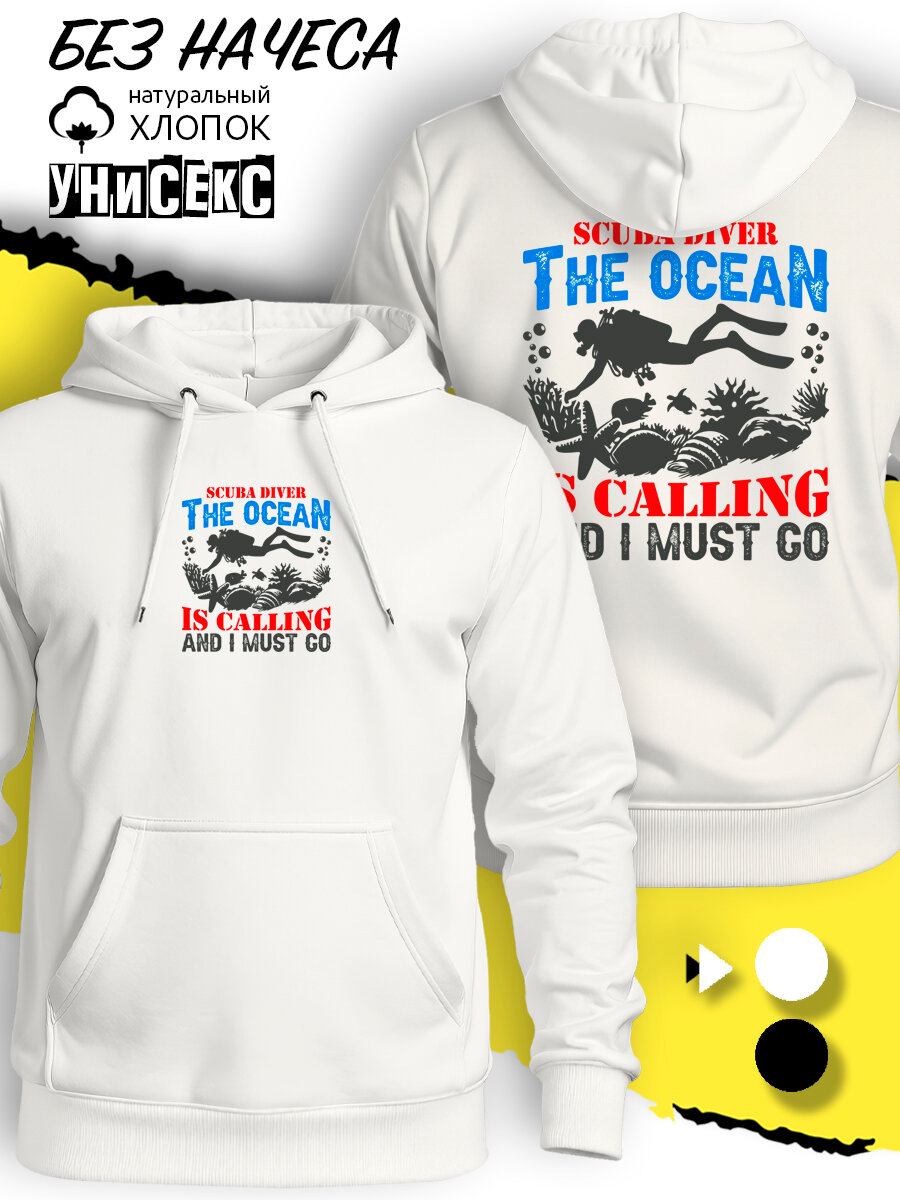 Худи Толстовка свитшот дайвер scuba diver