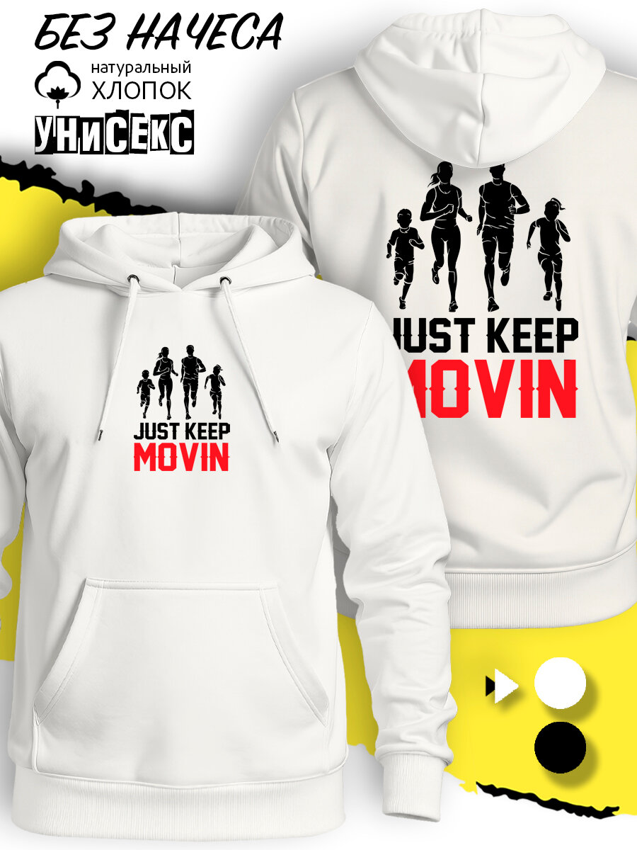Худи Толстовка свитшот тяжелая атлетика бег