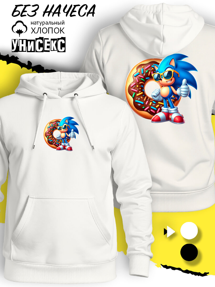 Худи Толстовка свитшот с Супер Соником Super Sonic