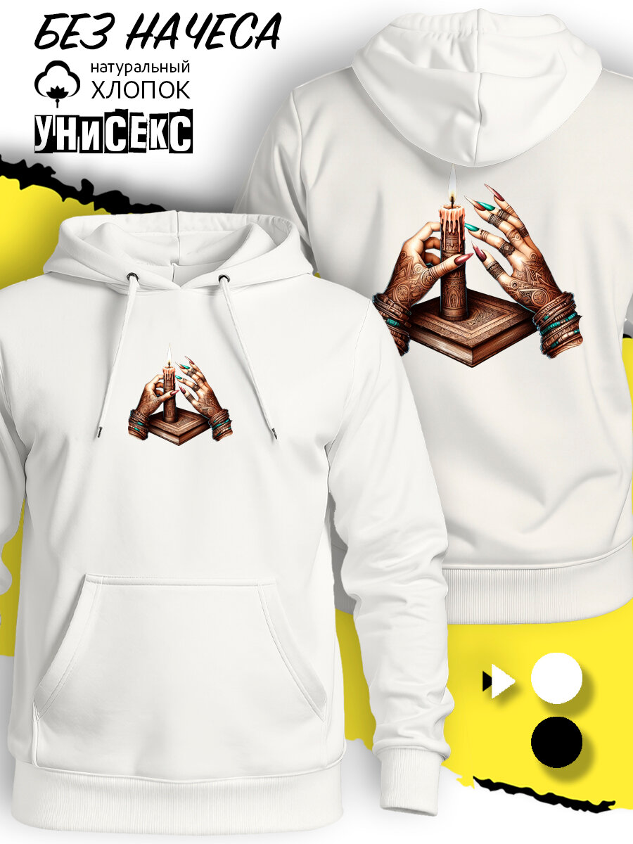 Худи Толстовка свитшот со свечой магия