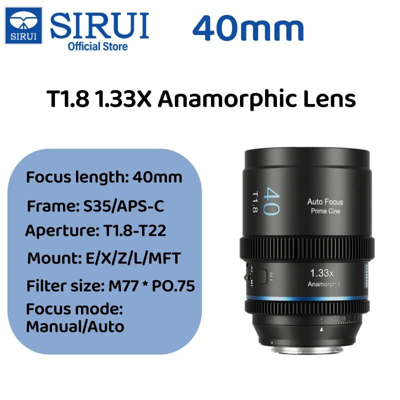SIRUI T1.8 20/40 мм Анаморфный объектив Blue, Никон З, 40mm