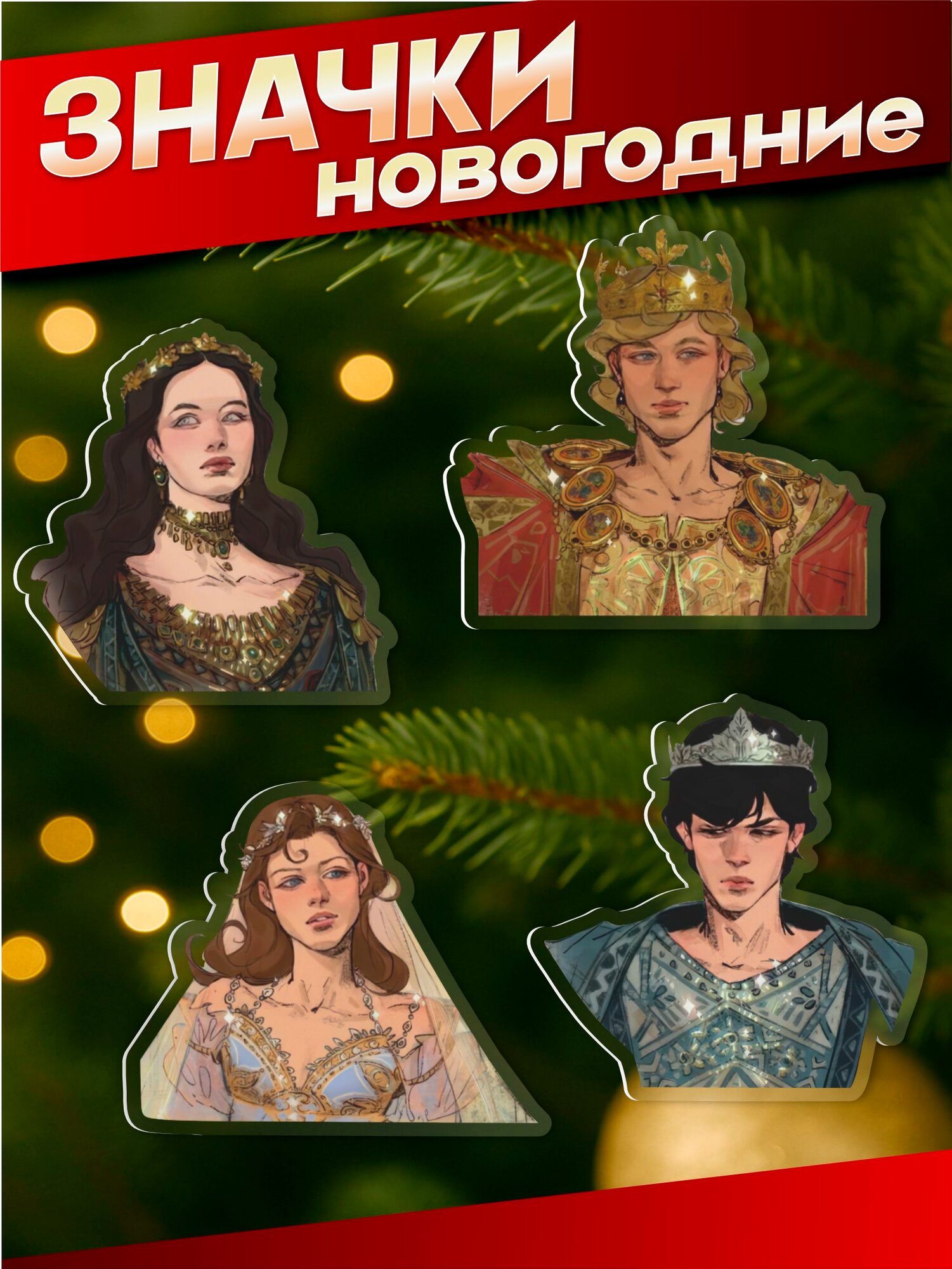 Набор значков Sticker Joy