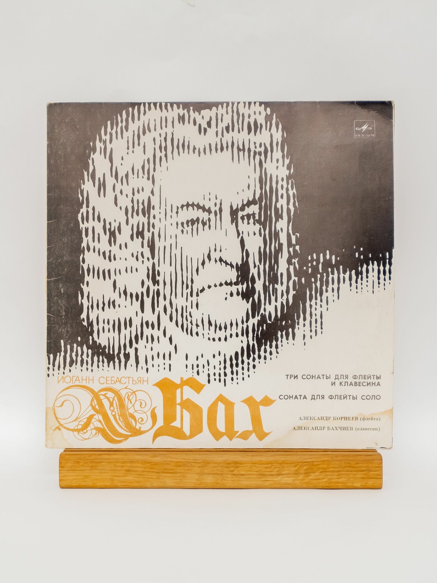 И. С. Бах (Bach) - Соната 1, 2, 3 для флейты и клавесина, Соната для флейты соло / виниловая пластинка LP NM