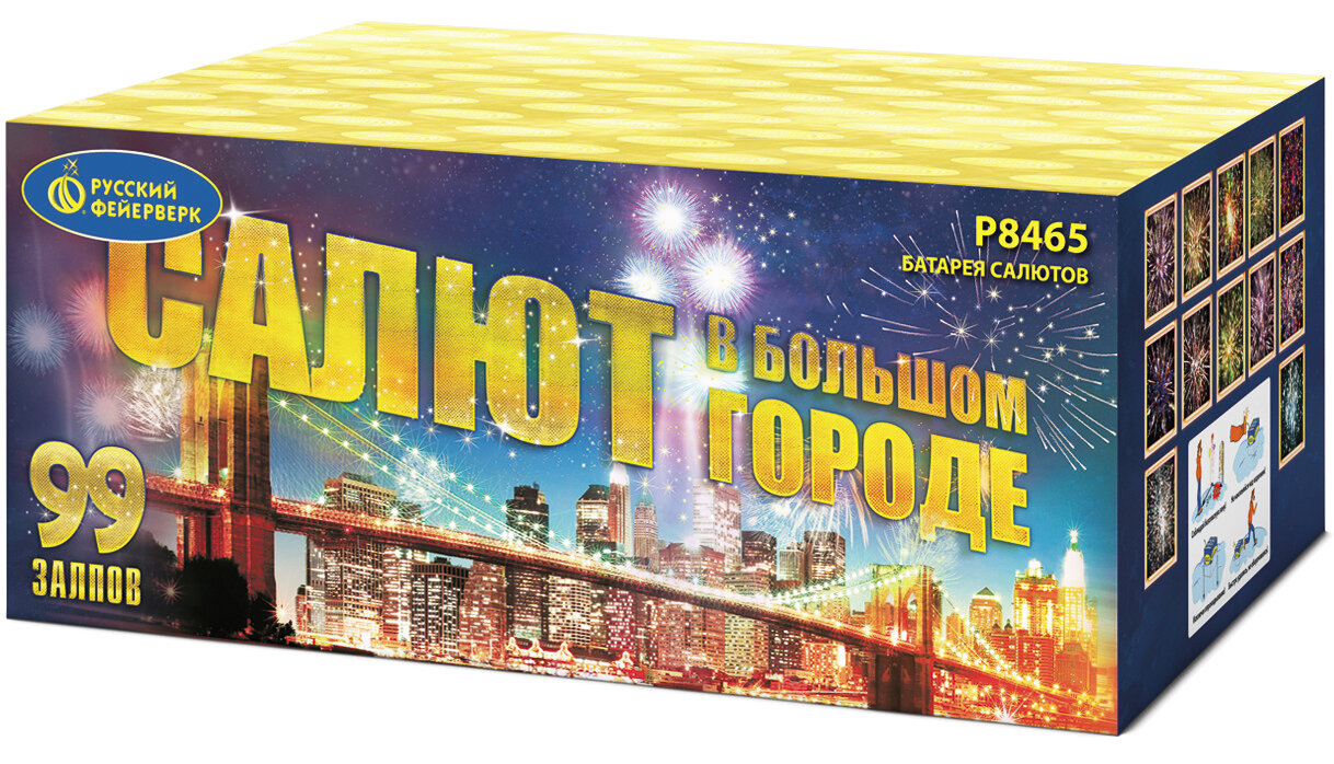 Фейерверк - салют Р8465 Салют в большом городе (1,25"х 99)