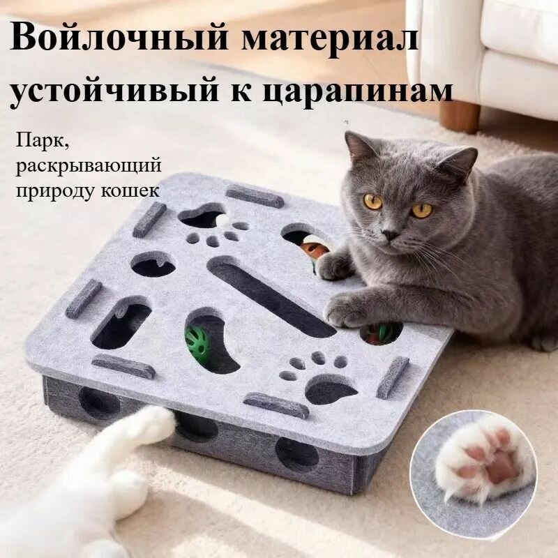 Игрушка для животныхОхотничий Лабиринт для Кошек Без Скуки, Полная Игры и Приключений!