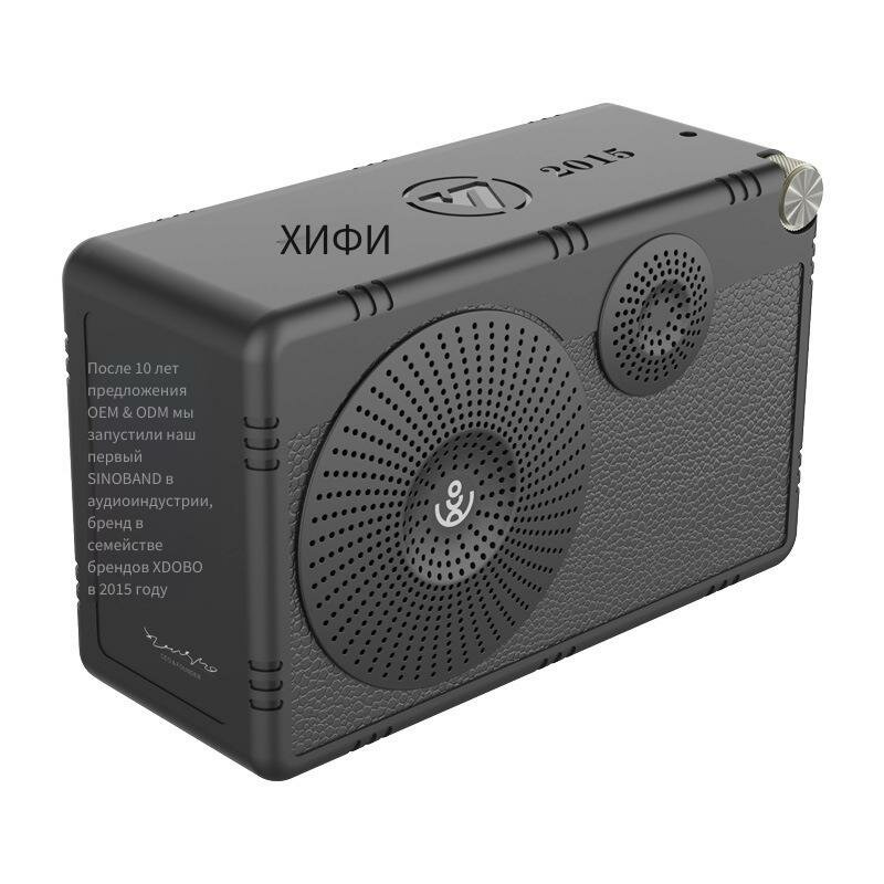 XDOBO SINOBAND HiFi 2015 Bluetooth спикер памятные высокого качества лихорадка Крытый сабвуфер небольшой аудио