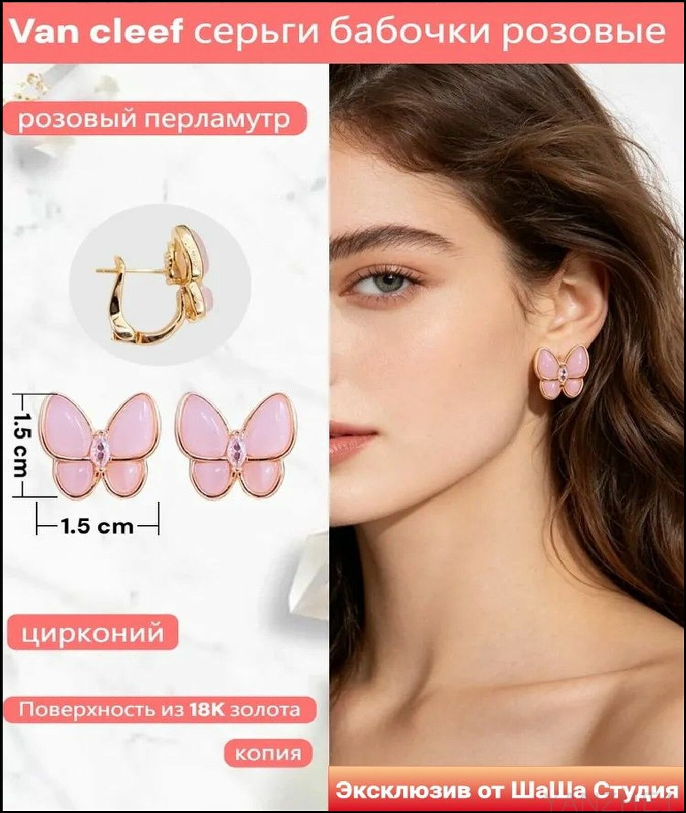 Серьги клипсы, фианит