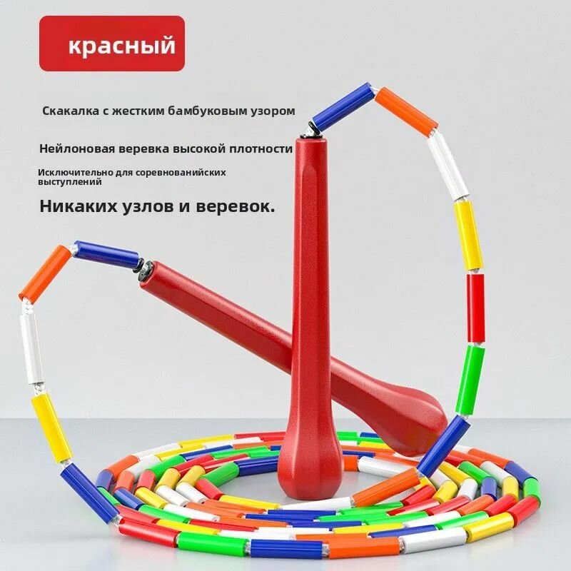 Скакалка с бамбуковым рисунком, без завязывания, без намотки, износостойкая скакалка