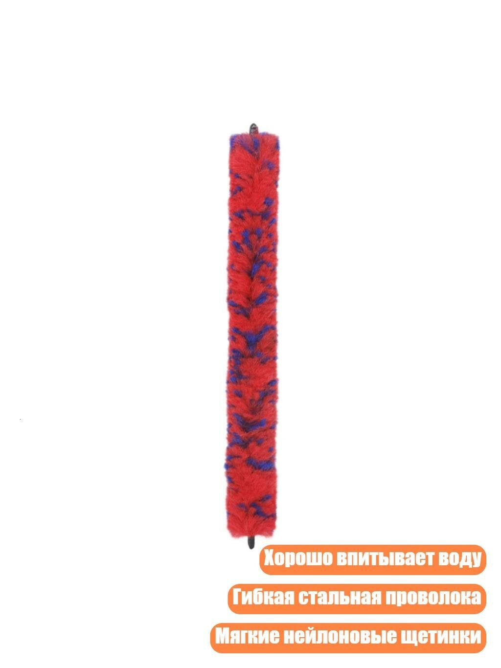 Щётка для чистки мундштука саксофона и кларнета