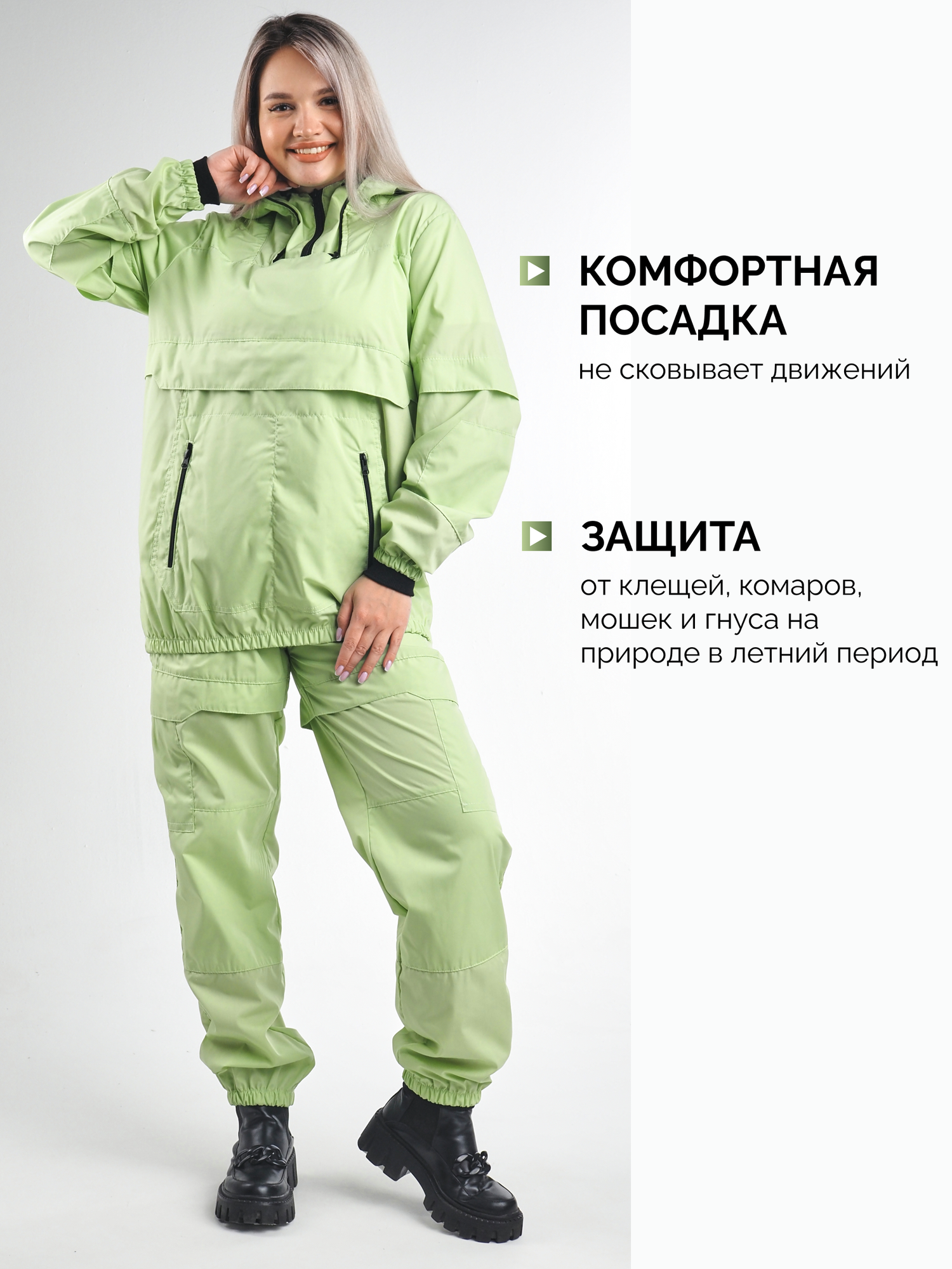 Восток-текс / Костюм женский противоэнцефалитный антимоскитный защита от клещей для прогулок для охоты и рыбалки