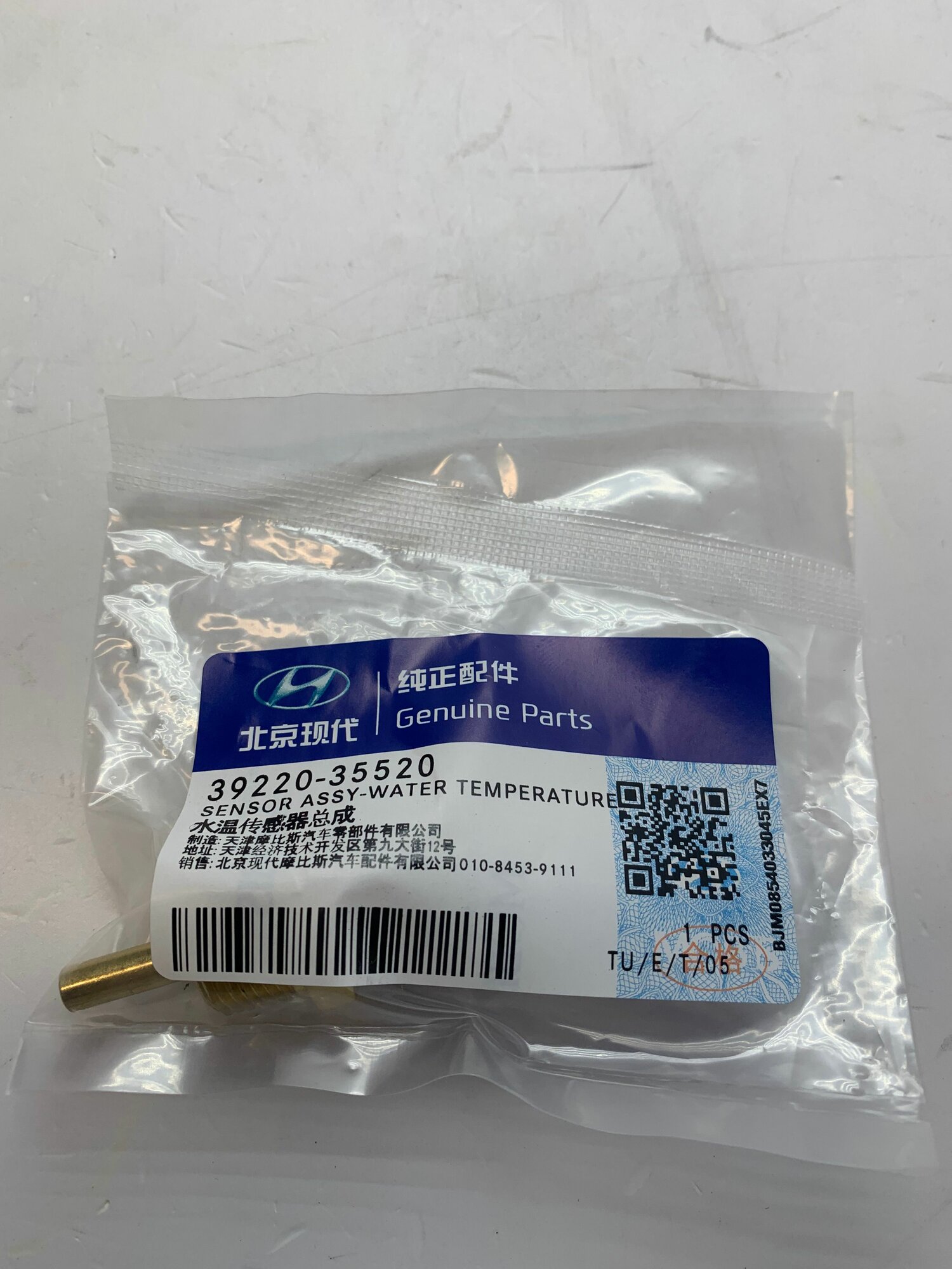 Датчик температуры 3922035520 HYUNDAI/KIA