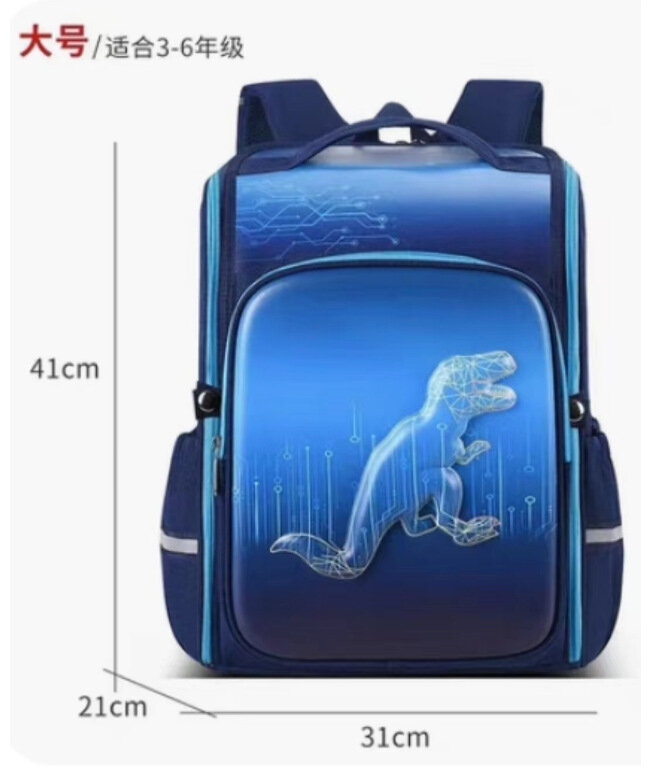 Школьный ранец "Динозавр-астронавт", полиэстер, водонепроницаемый