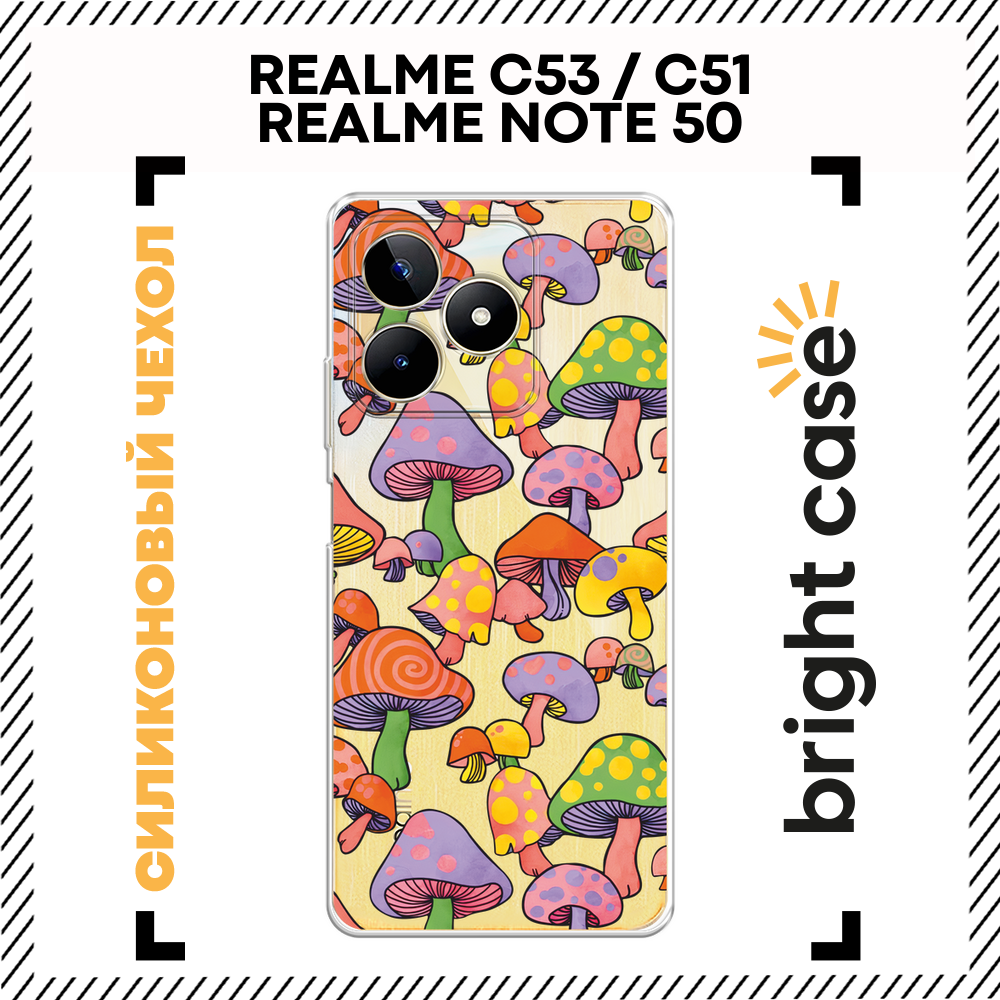 Чехол на Realme C53/C51/Note 50 / Реалми С53/С51/Нот 50 с принтом Цветные грибы, прозрачный