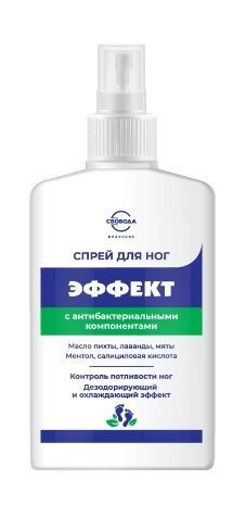 Свобода спрей эффект для ног с антибактериальными компонентами 140 гр