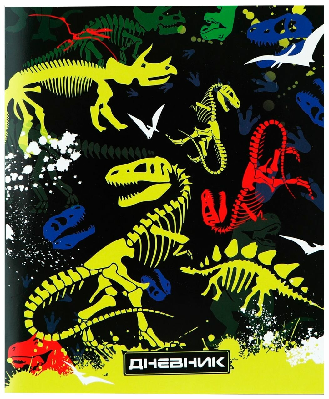 Дневник школьный "1 сентября: Скелеты динозавров" для 1-11 классов, универсальный дневник для школы, мягкая обложка, для мальчика, 40 листов