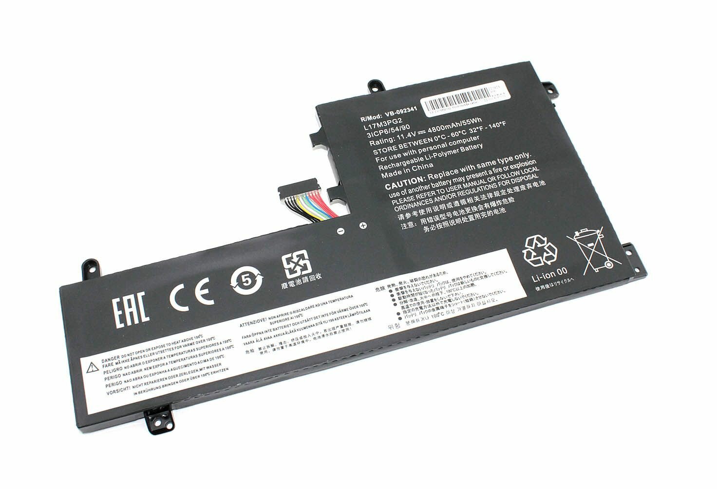 Аккумуляторная батарея для ноутбука Lenovo Legion Y7000 (L17M3PG2) 11.4V 4800mAh