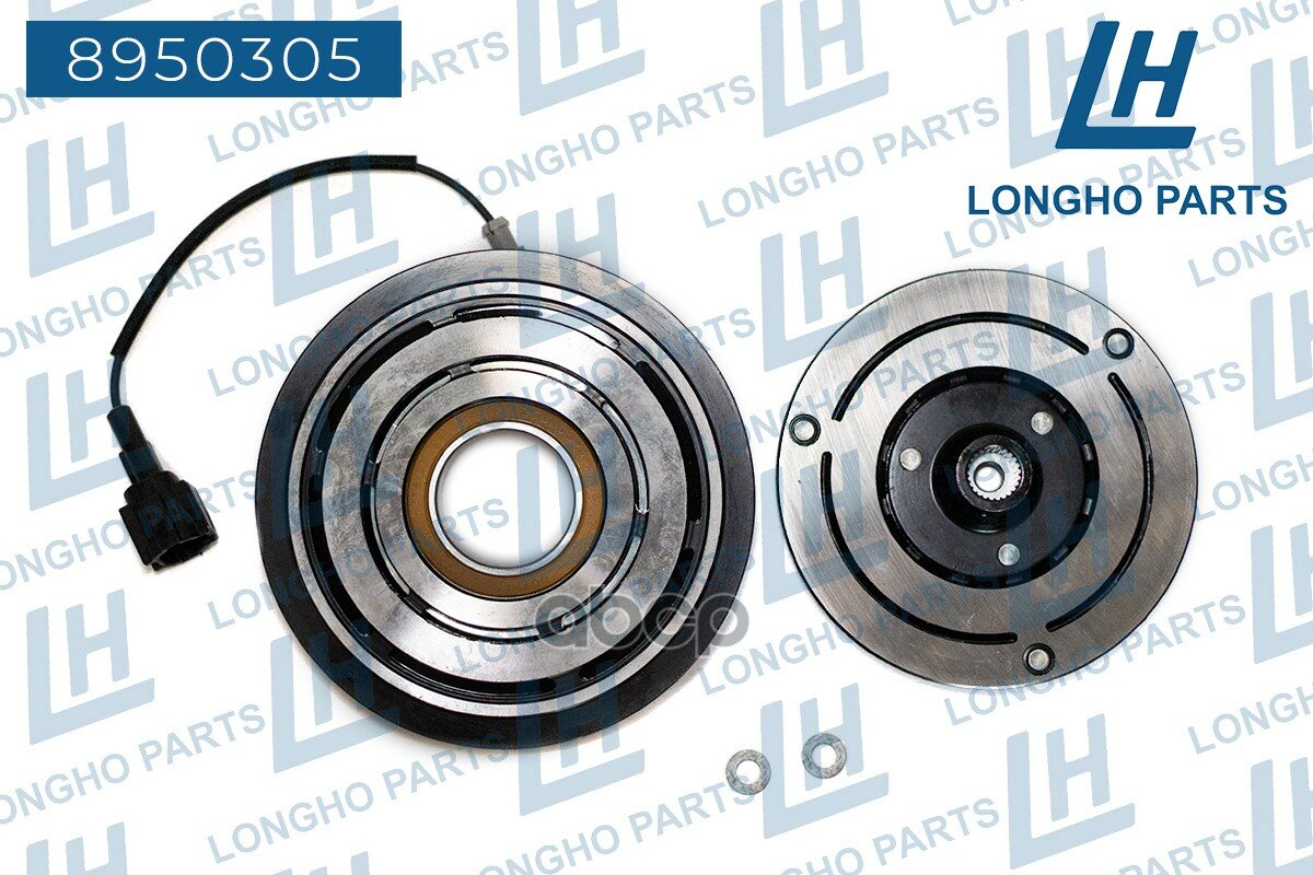 Шкив копрессора кондиционера Longho арт. 8950305