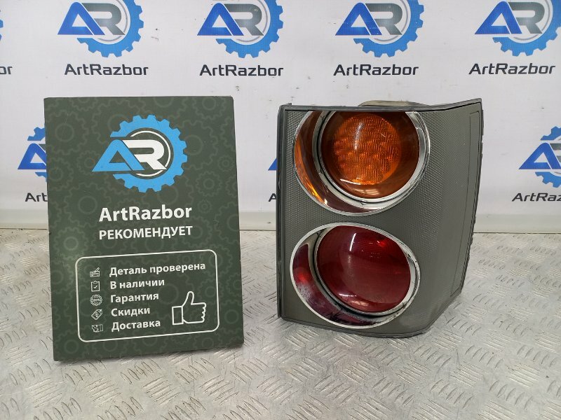 Б/У Фонарь задний правый Land Rover Range Rover L322 / Ленд Ровер Рэндж Ровер L322 4.4 M62B44 (448S262) 286 Л.С 2003