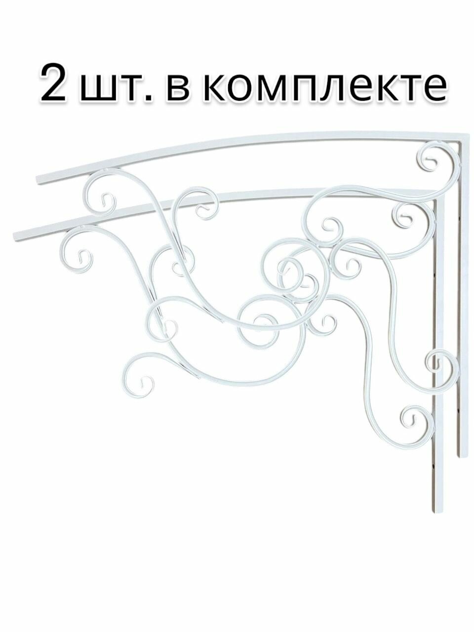 Каркас козырька над входной дверью и крыльцом YSK1 белого цвета