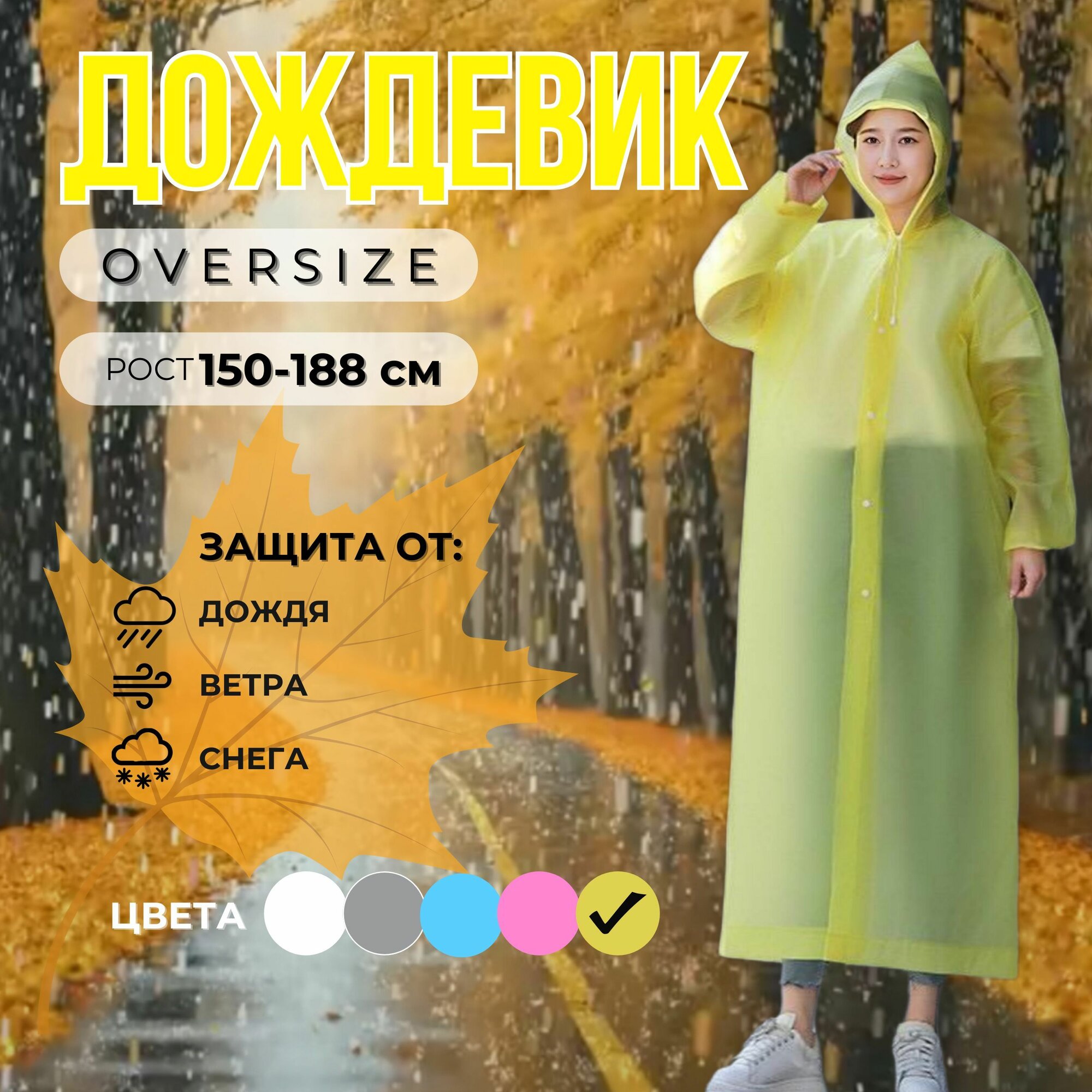 Куртка кожаная  Осень-зима 2024