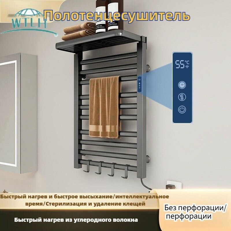 Полотенцесушитель — фото 1