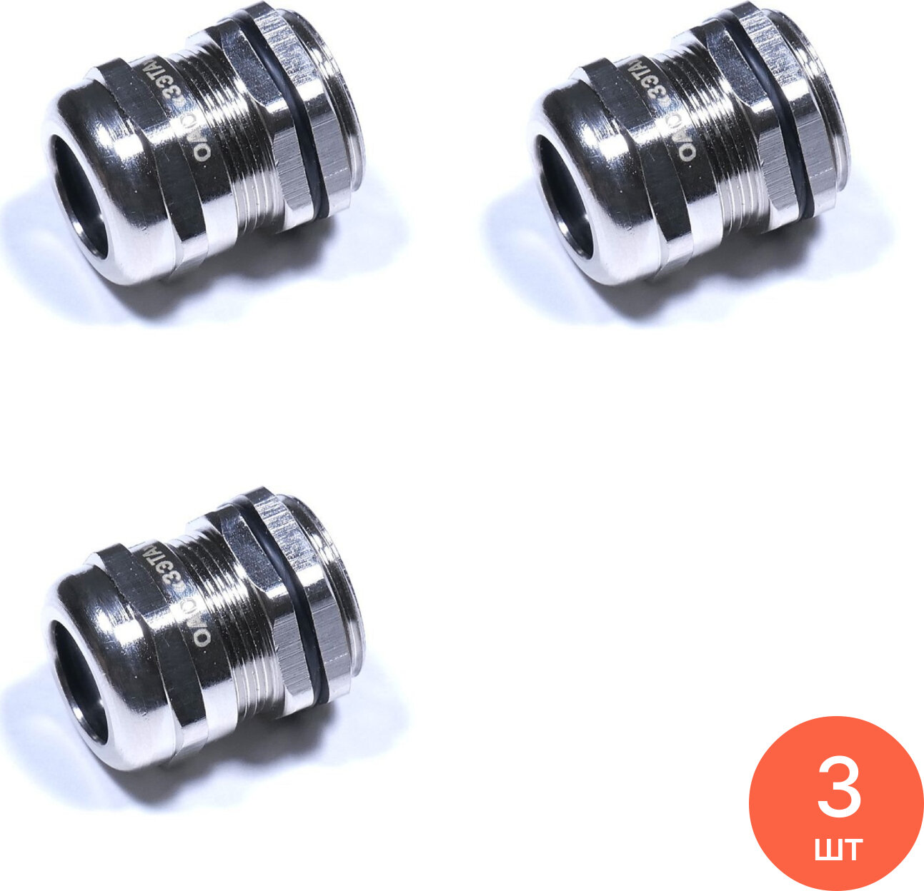 Кабельный ввод Гофроматик с никелированным покрытием, латунный УТ1.5, PG21, 13-18мм, IP68 / электрика (комплект из 3 шт)