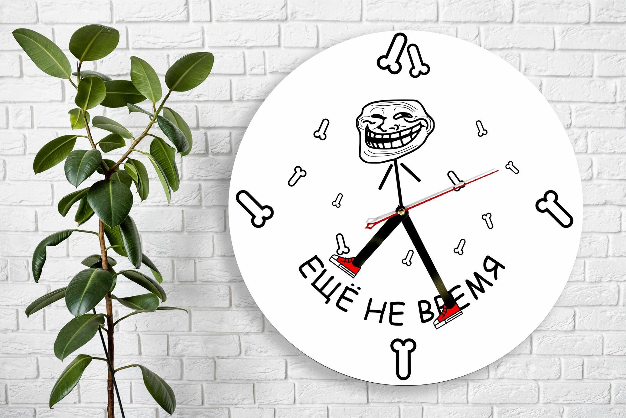 Часы настенные круглые "Ещё не время", кварцевые, плавный ход, 32см