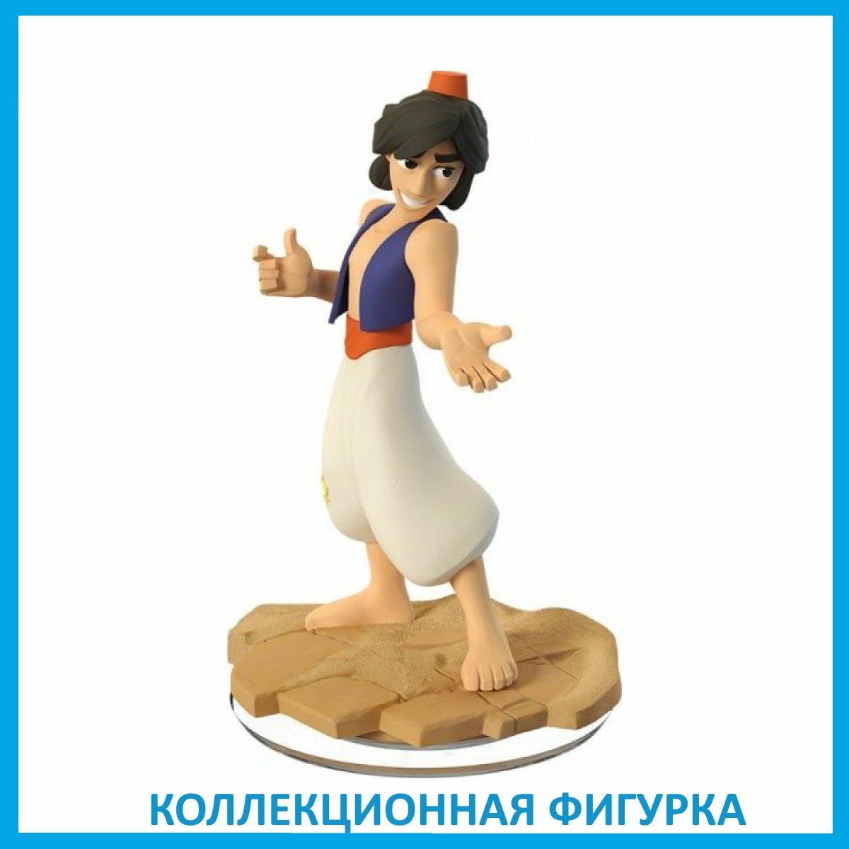 Disney. Infinity 2.0: Интерактивная фигурка персонажа Аладдин (Alladdin)